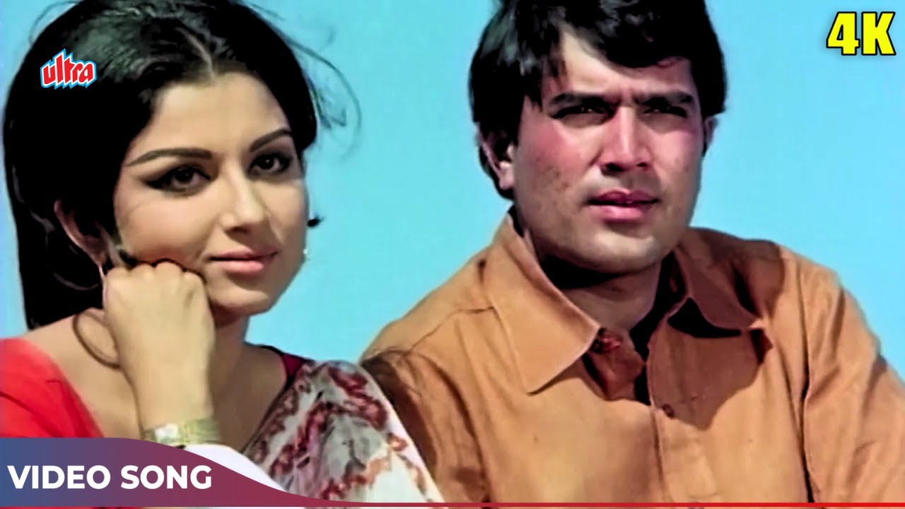 Nadiya Chale Chale Re Dhara 4K - Manna Dey - Rajesh Khanna, Sharmila ...