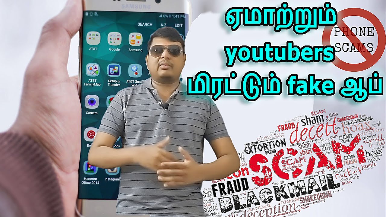 youtube scams | scam apps | scam alert | NewsGlitz | asathalana channel ...