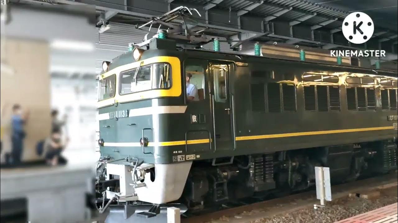 EF81-113+キハ120-318 キハ120配給輸送 大阪 - YouTube