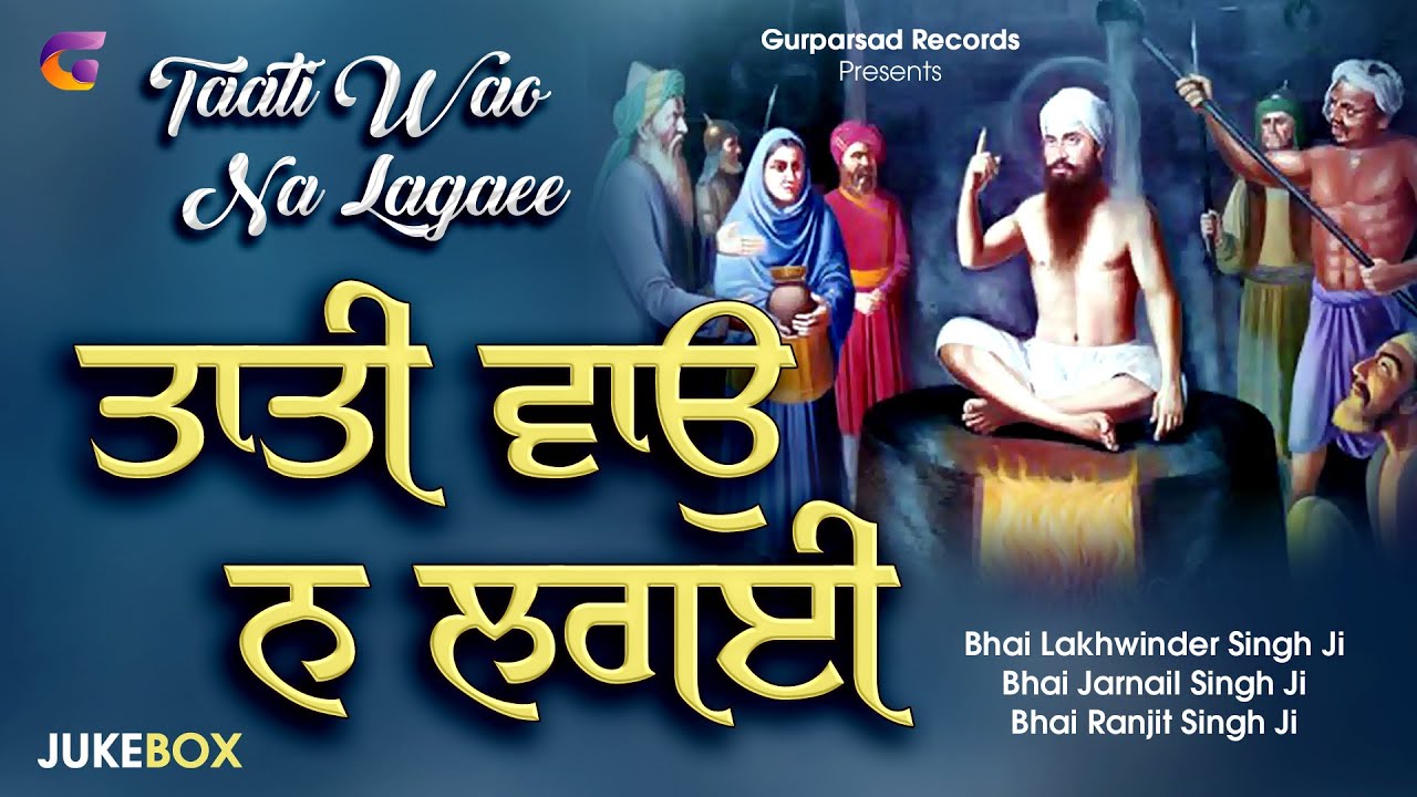 Taati Wao Na Lagaee : Jukebox | Non Stop Shabad Gurbani | Shabad ...