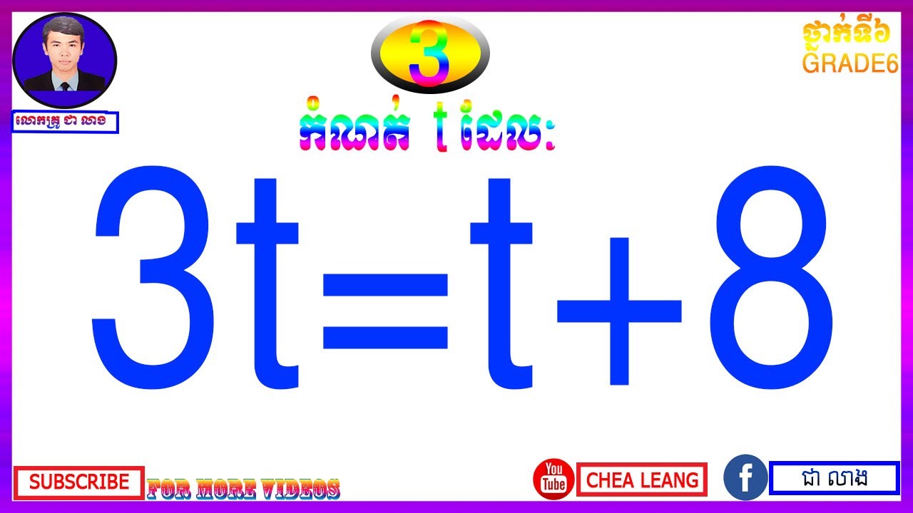 រកt#CHEA LEANG - YouTube