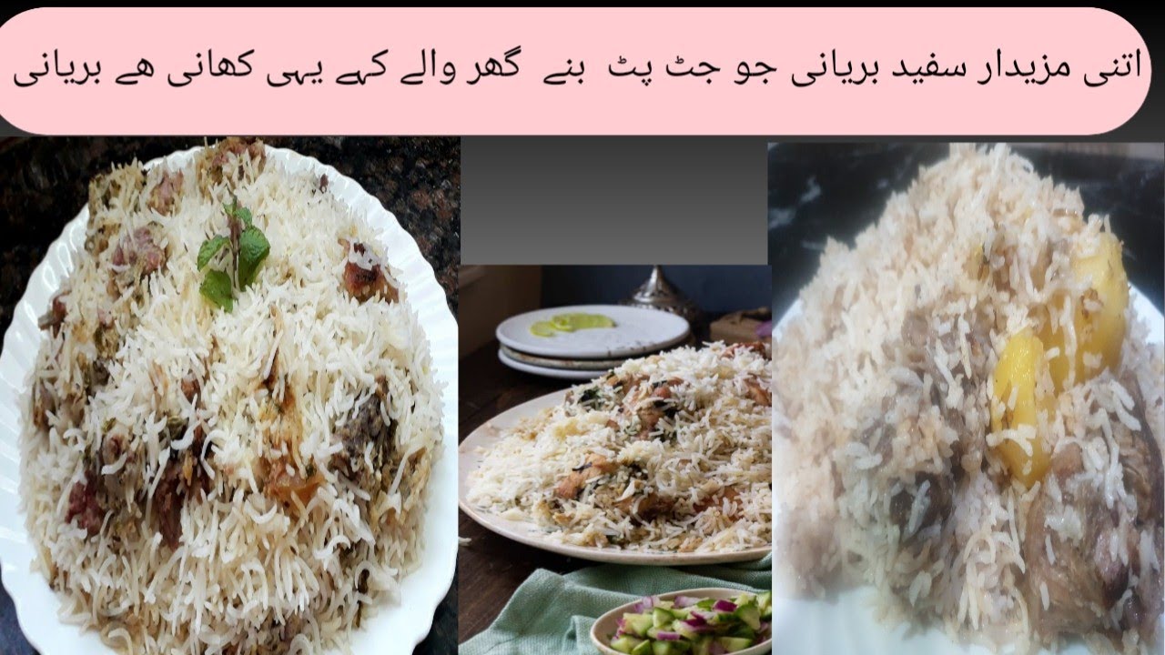 The Secret Recipe for Beef Sufiyani Biryani: Naqabi Kitchen food nkf ...