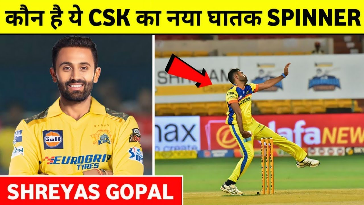 कौन है ये CSK का नया घातक Spinner Shreyas Gopal || - YouTube