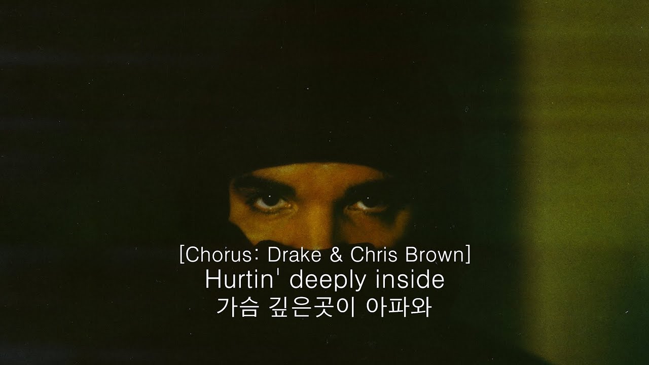 추워지네, 내 품으로 올래? [Drake - Not You Too / 가사 해석] - YouTube