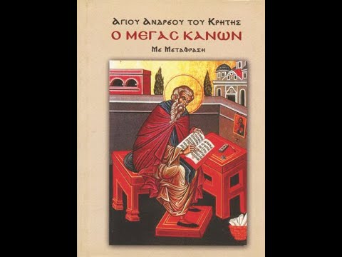 21/03/2024. 05:30 μ.μ. ΜΕΓΑΛΟ ΑΠΟΔΕΙΠΝΟ ΜΕ ΤΟ Δ' ΤΜΗΜΑ ΤΟΥ ΜΕΓΑΛΟΥ ...