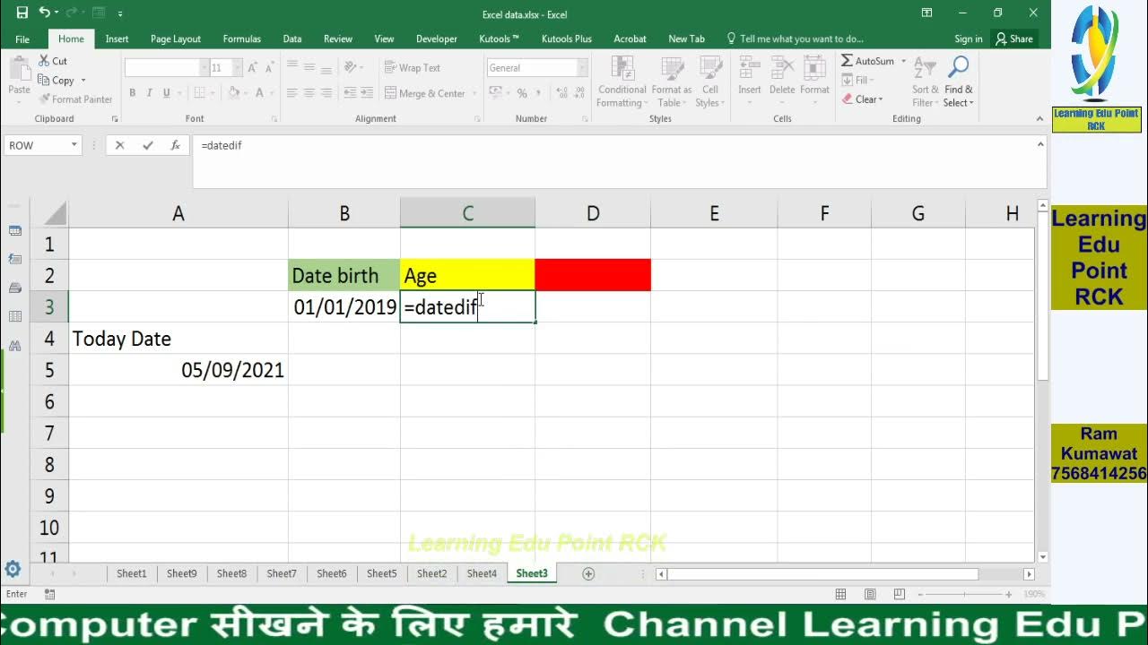 54 How To Age Calculate In Years In Excel 1 YouTube 54-how-to-age-calculate-in-years-in-excel-1-youtube