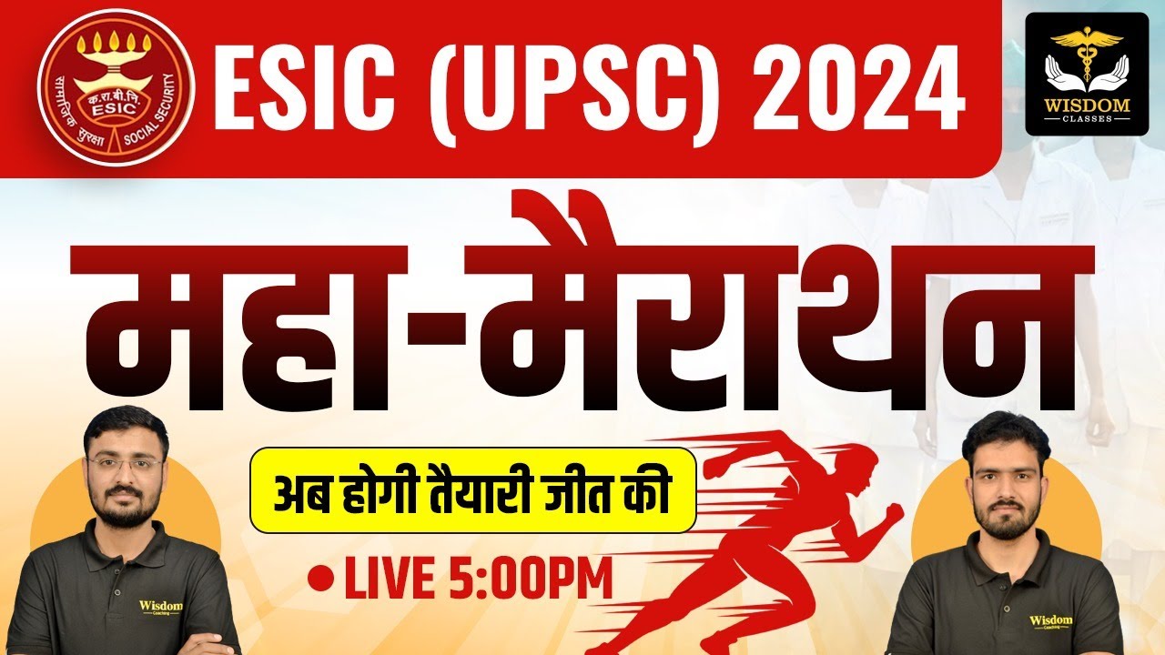 ESIC (UPSC) NURSING CLASSES | महा मैराथन | तैयारी जीत की | By Nitin Sir | Wisdom Nursing Classes ...
