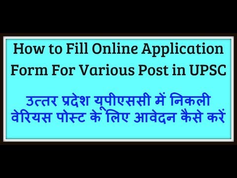 [ Hindi-हिन्दी ] How to Fill Online Application Form For Various Post ...