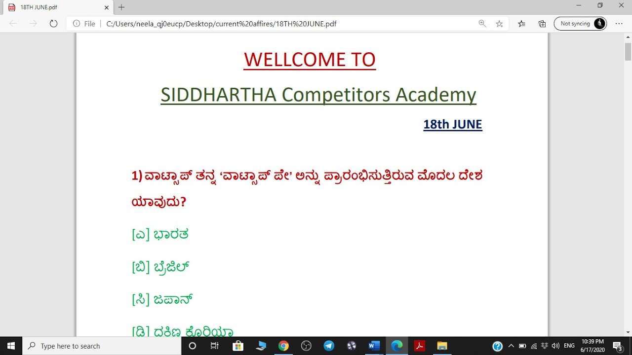 GK TODAY QUIZ IN KANNADA 18TH JUNE YouTube gk-today-quiz-in-kannada-18th-june-youtube