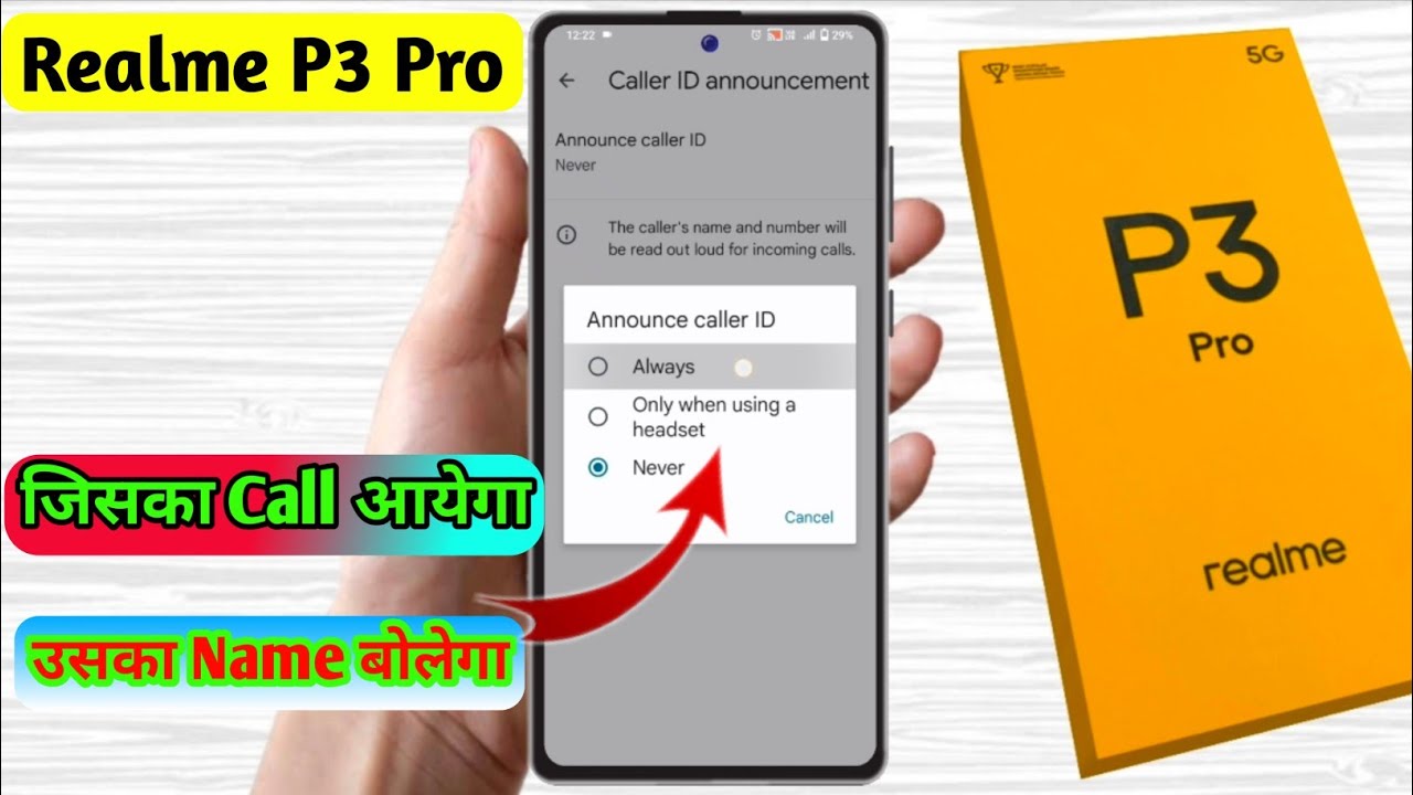 realme p3 pro caller id announcement, realme p3 pro call aane par name ...