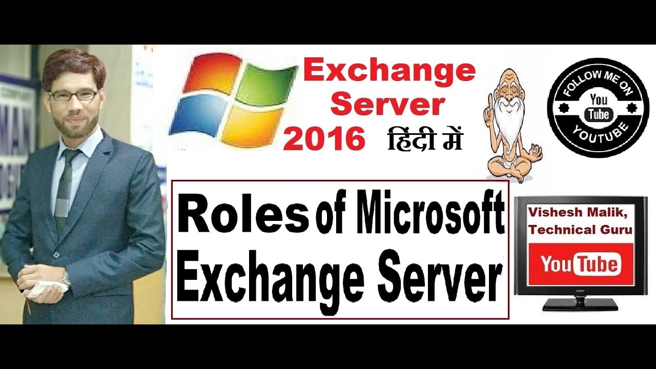Roles of Exchange Server 2010, 2013 & 2016, Video No. 4 - YouTube