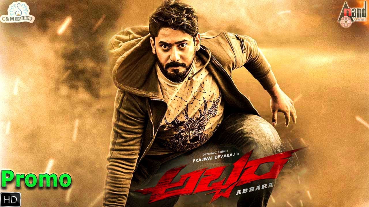 Abbara Action Promo Prajwal Devaraj Basavaraj Nimikia Ratnakar Ravi Basrur 18th November 2022 ...