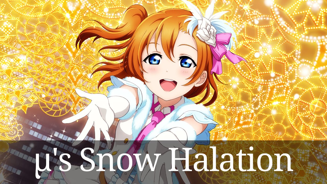 Snow Halation【Doki】 - YouTube