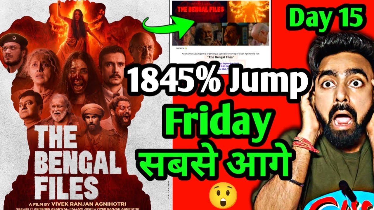 THE BENGAL FILES BOX OFFICE COLLECTION DAY 15 THE BENGAL FILES DAY 15 ...
