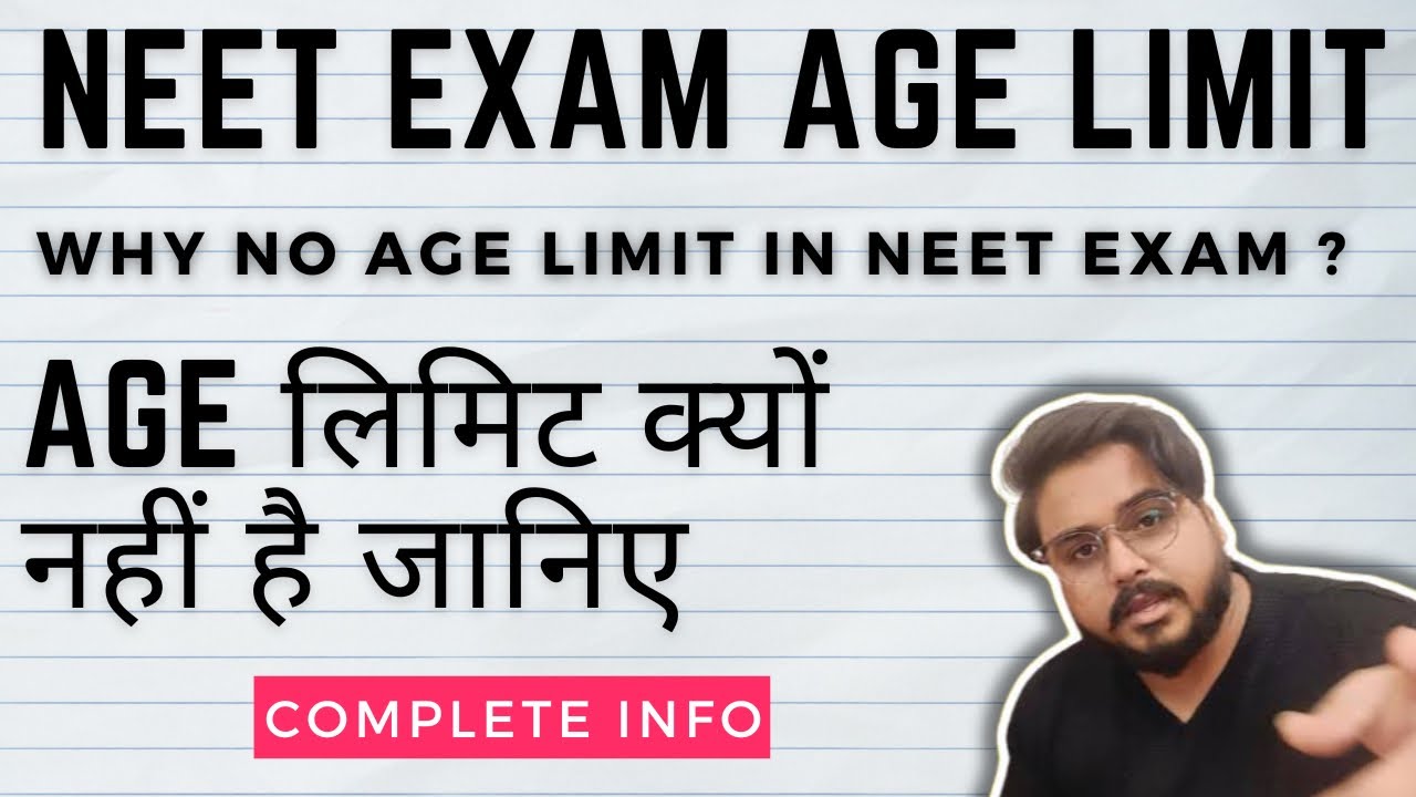 why-there-is-no-age-limit-in-neet-exam-national-eligibility-entrance