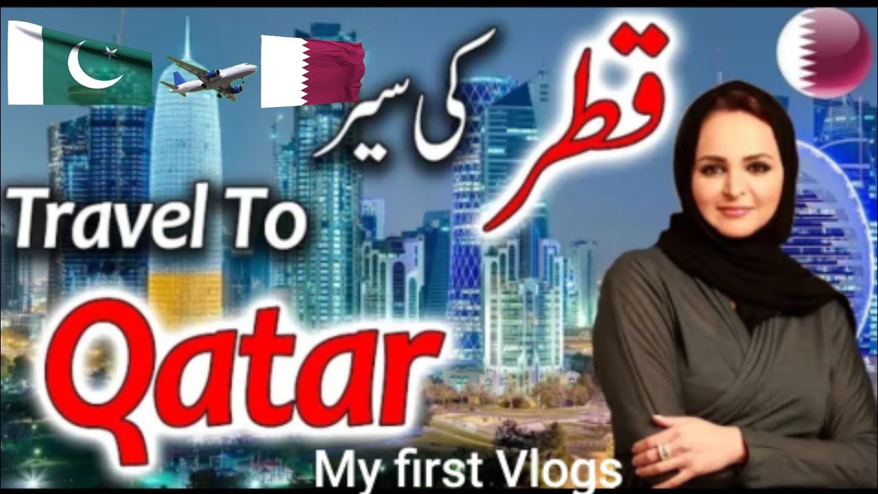 Travel to qatar || Travel to Qatar on YouTube || Travel Vlog || First Vlog || Qatar Vlog || MJ ...