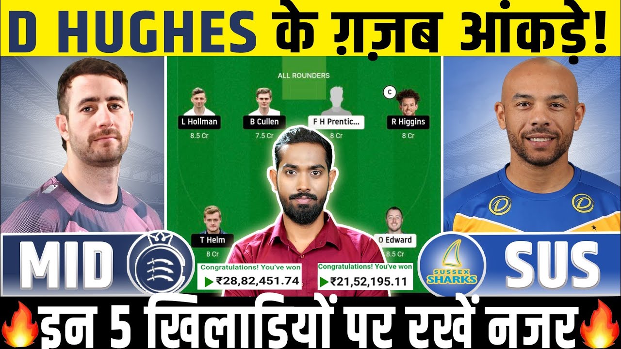 MID vs SUS Dream11, MID vs SUS Dream11 Prediction, Middlesex vs Sussex ...