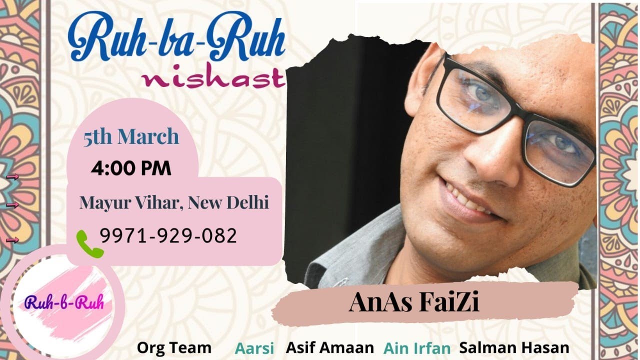 Anas Faizi recitation at Ruh ba Ruh New Delhi - YouTube