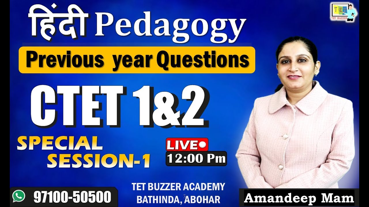 Mission CTET|| Crack CTET 2024|| Mastering CTET Hindi Pedagogy: Special ...