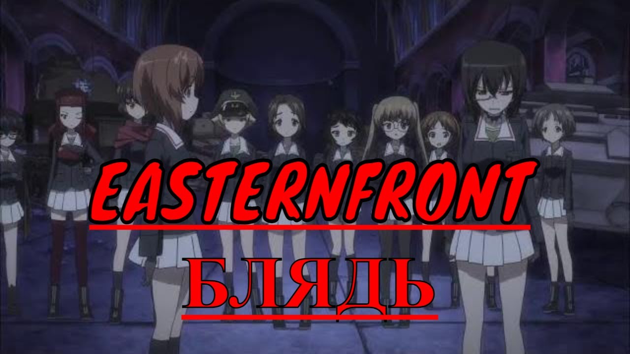 GIRLS UND PANZER MOTHER PRAVDA - YouTube