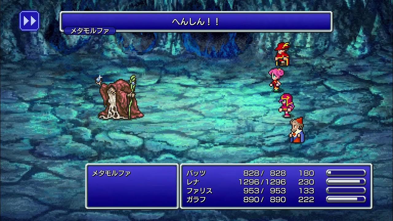 ff5 #4 - YouTube