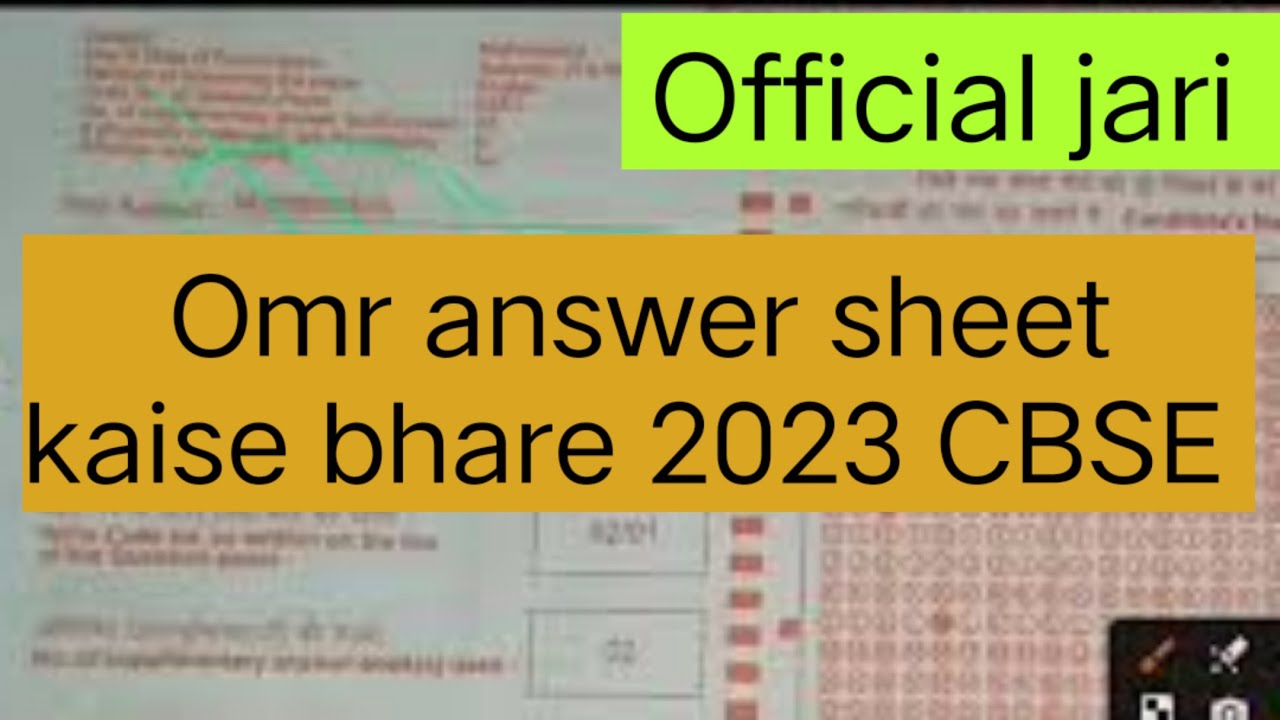cbse omr answer sheet kaise bhare 2023 / how to fill answersheet 2023 ...