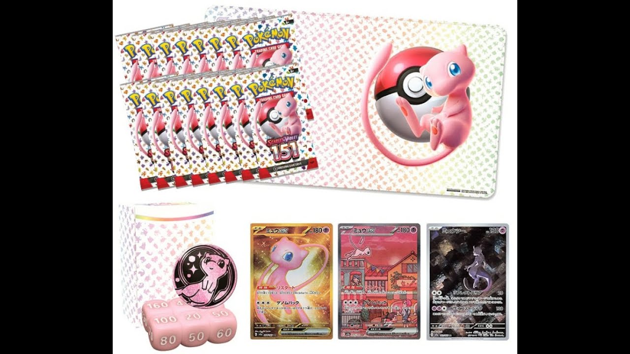 Umboxing mew ultra premium collection Pokémon 151 - YouTube