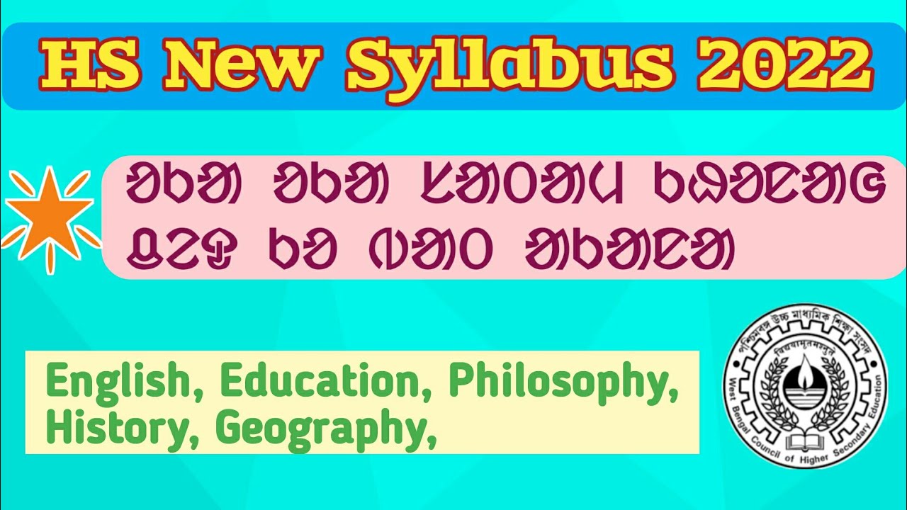 HS New Syllabus 2022 (Santali Medium) // Sub:- Eng,Edu,Phi,Hist,Geo ...