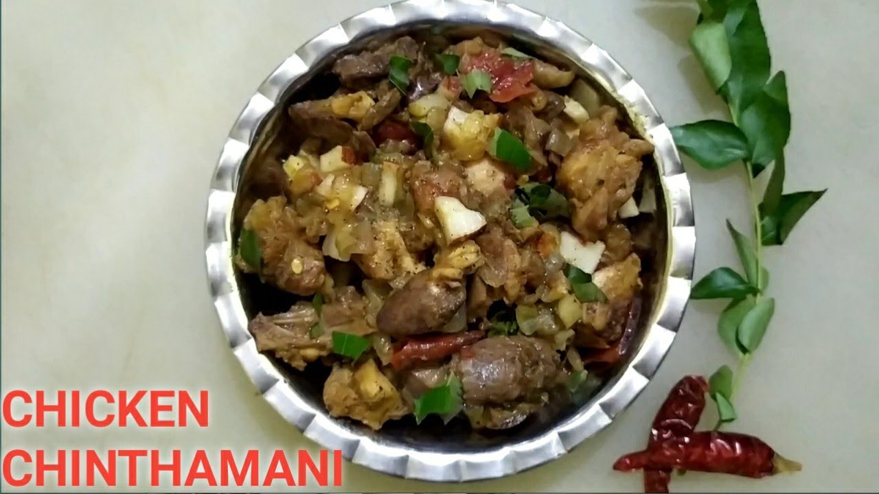 Chicken Chinthamani | Spicy Chicken Recipe | Traditional Chinthamani ...
