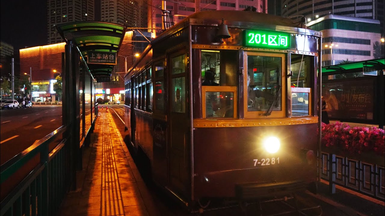In operation since 1935, experience Dalian Tram No. 201 - YouTube