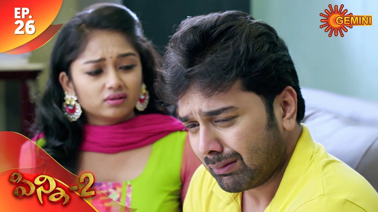 Pinni 2 - Episode 26 | 3 August 2020 | Gemini TV Serial | Telugu Serial ...