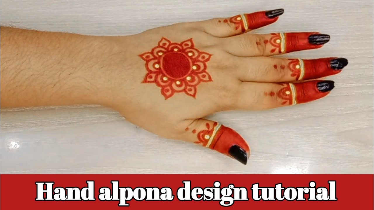 Hand alpona design tutorial | bridal alpona design tutorial #alpona # ...