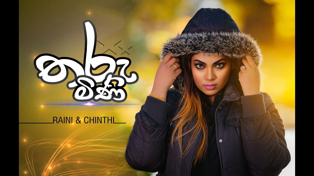 Tharumini Ochcham Pawida - YouTube