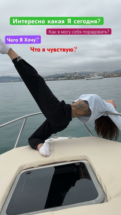 Для чего я живу Я СЧАСТЛИВА Именно о такой Жизни Я Мечтала 5d бог