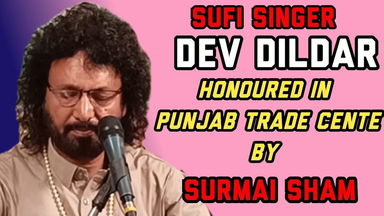 Dev Dildar Honoured in Surmai Sham at Punjab Trade Center, Ludhiana - YouTube