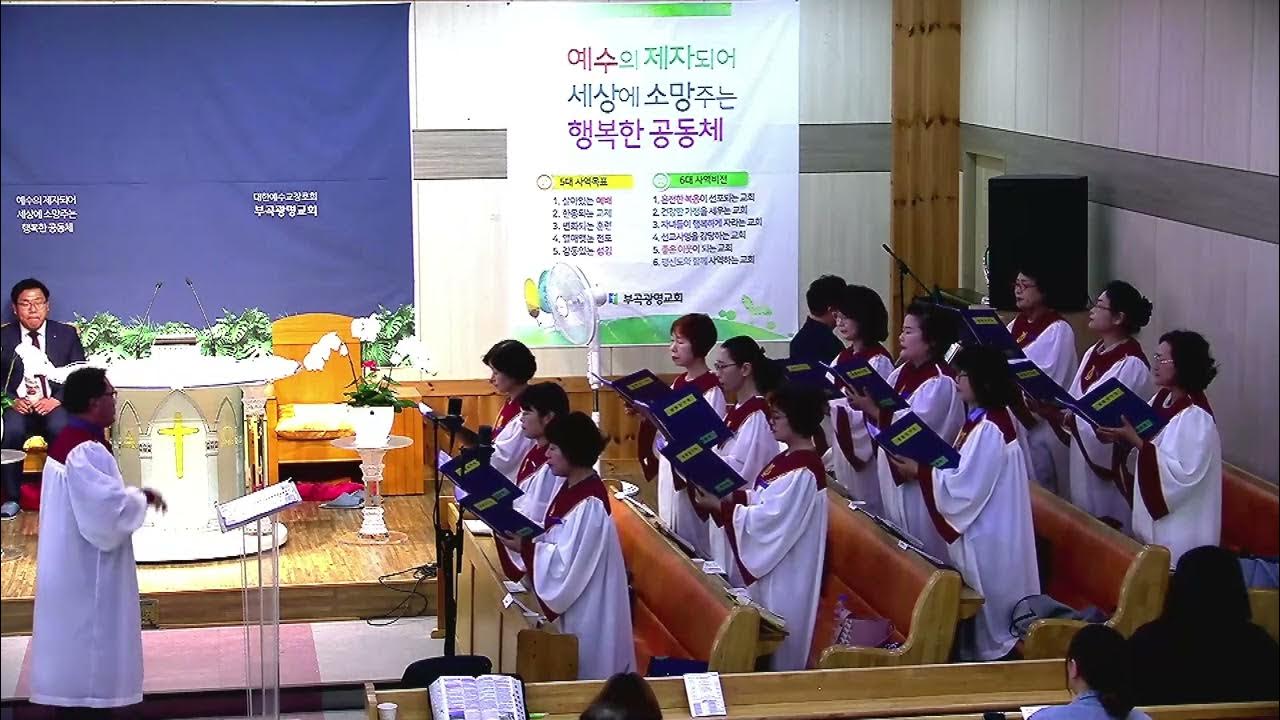 주의 임재 앞에 잠잠해 Youtube
