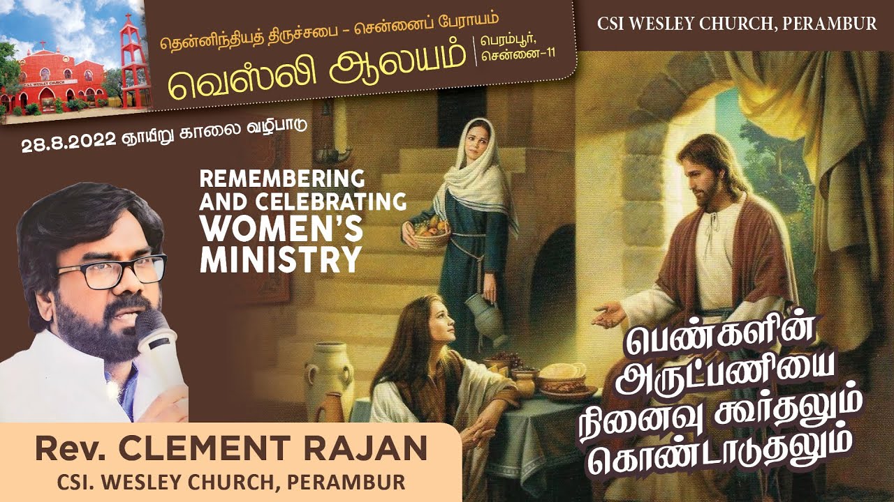 C.S.I WESLEY CHURCH, PERAMBUR 28th AUGUST 2022 | SUNDAY SERVICE | REV ...