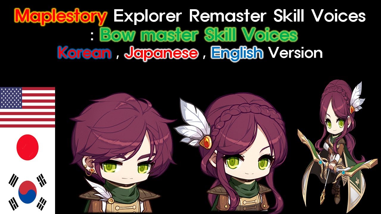 [KMS,JMS,GMS] 메이플스토리 보우마스터 리마스터 스킬 보이스 MapleStory Bow master Remaster ...