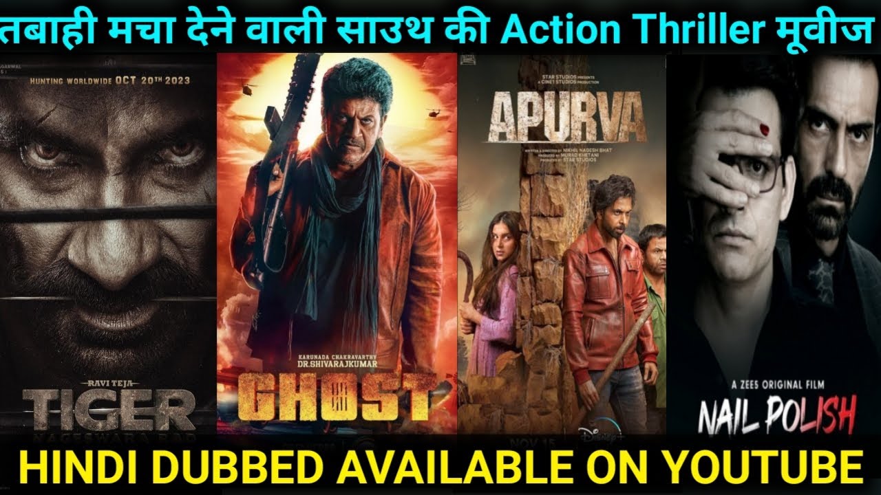 MIND-BLOWING SOUTH NEW ACTION THRILLER MOVIES | NEW MOVIE 2023 | Sumit ...