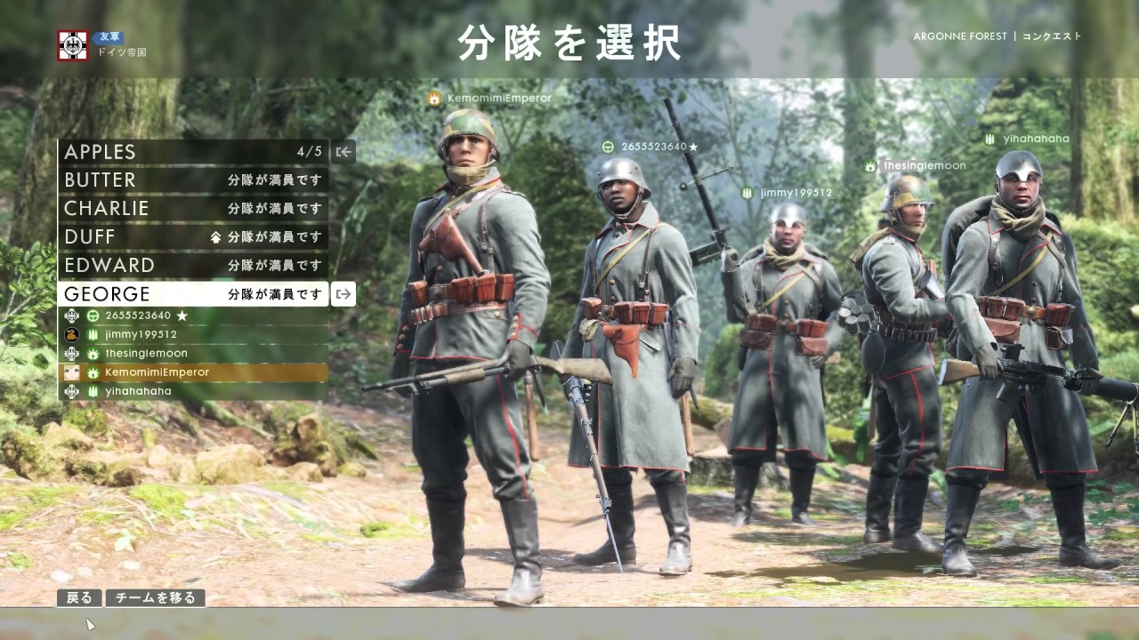 万歳突撃～Japanese'sSoul～【BF1 #8】 - YouTube