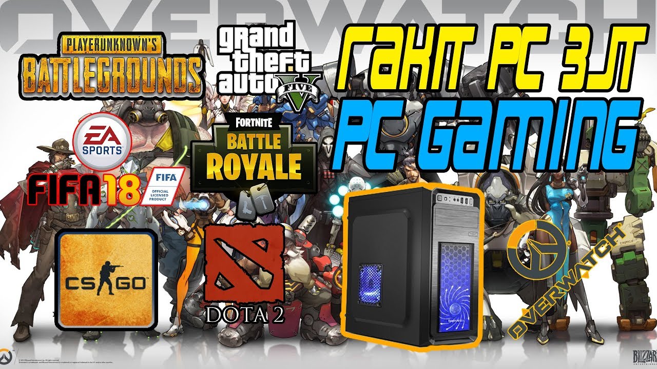 RAKIT PC 3JT 2018 - Murah Meriah Bisa apa aja ?? - YouTube