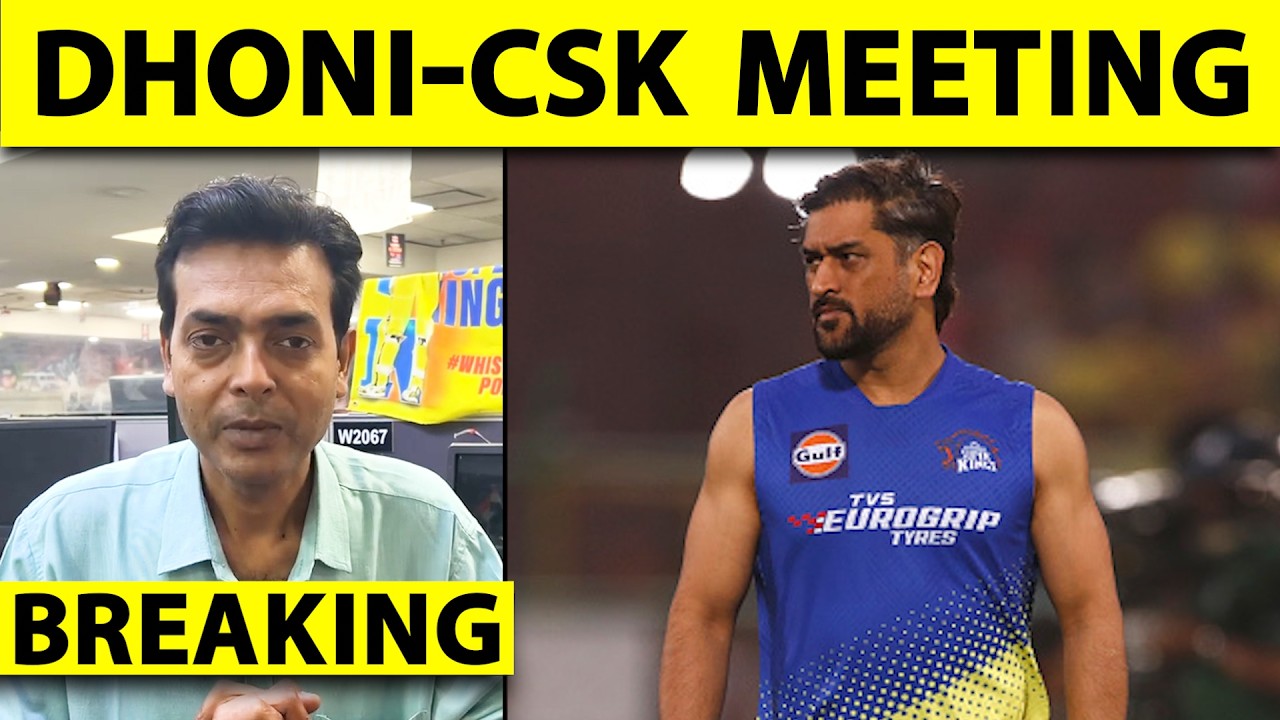 BIG UPDATE ON DHONI-CSK MEETING | इस दिन DECIDE होगा DHONI का IPL ...