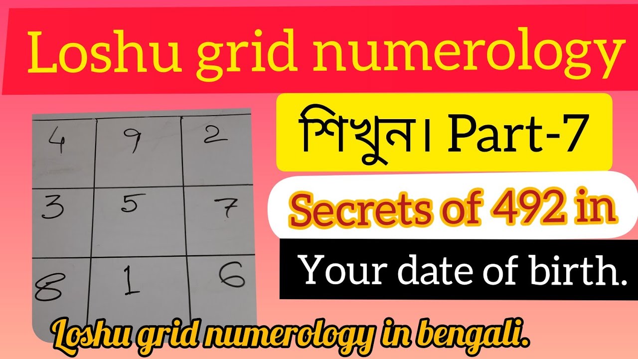 Loshu grid numerology শিখুন। Part-7. Secrets of 492 in your date of ...
