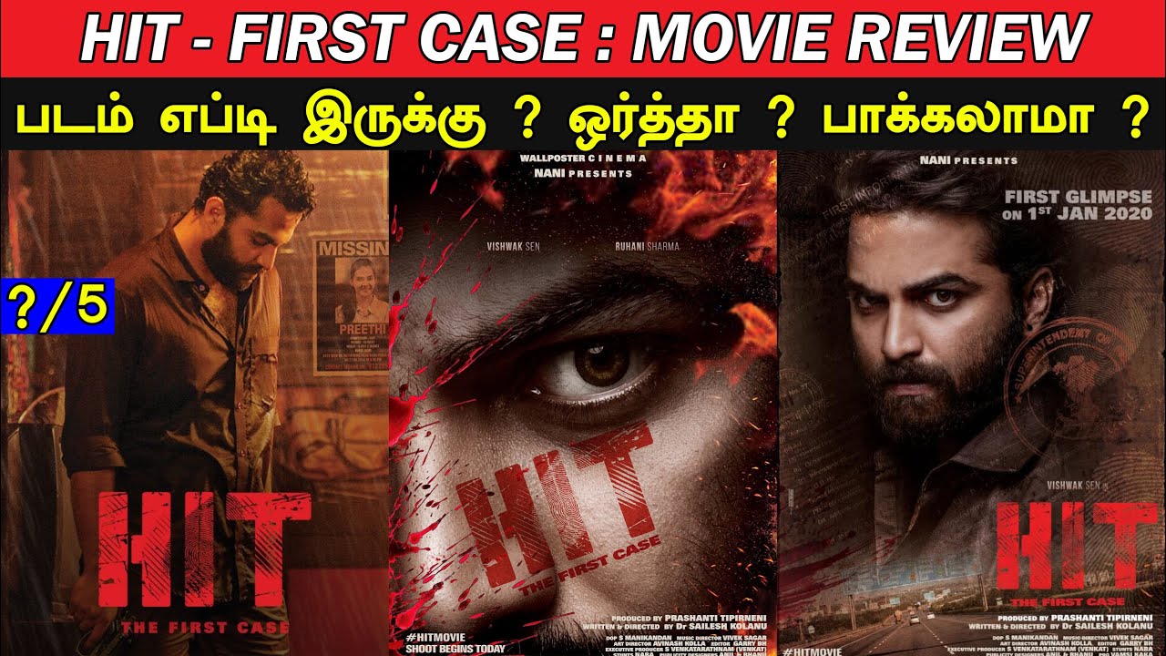 HIT - The First Case Movie Review & Ratings | Padam Worth ah ? | HIT ...