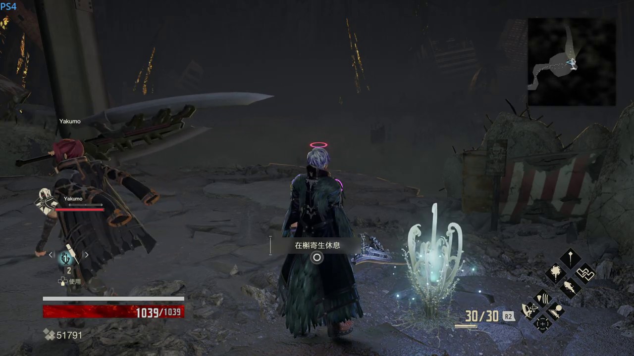 噬血代碼 劇情攻略(4) 巨大風窟 Code Vein Part4 PS4 Pro 2160p (60ᶠᵖˢ) - YouTube