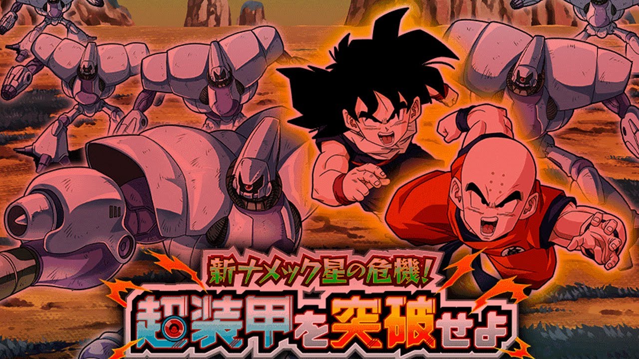 New Namek's Threat! Break Through the Super Armor VS STR Dragon ball Z ...