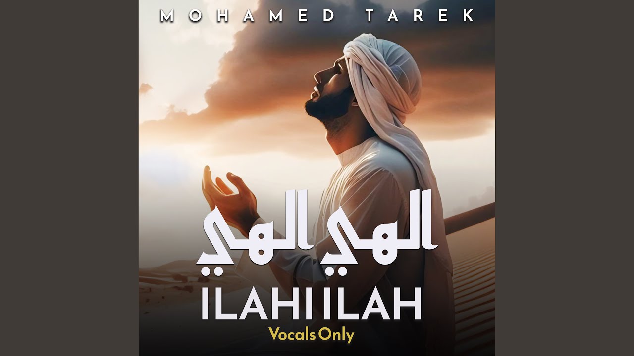 ILAHI ILAHI - YouTube