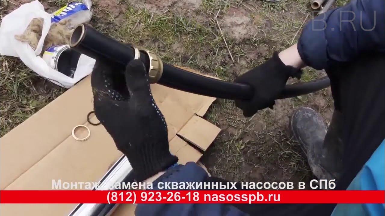 Какой шланг для скважинного насоса лучше выбрать, ПНД труба 32 мм ст 3 ...