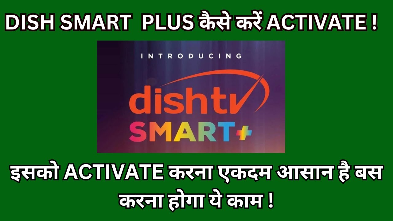 Dishtv Smart Plus Service!इस सर्विस को ACTIVATE कैसे करते हैं ?क्या ...