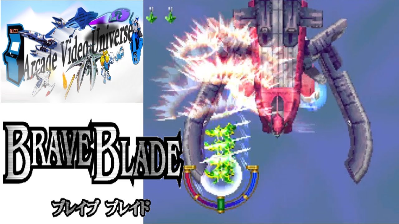 [AVU] Brave Blade Arcade Shoot'em up FULL Game Complete playthrough ...